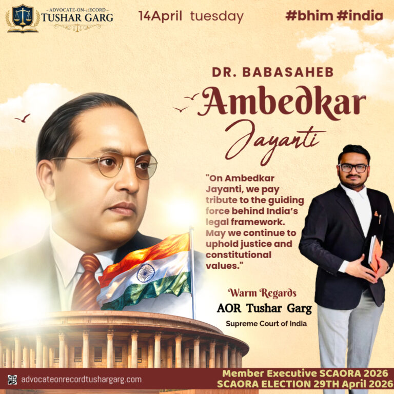 Dr. B.R. Ambedkar Jayanti: A Legal Legacy that Continues to Shape ...